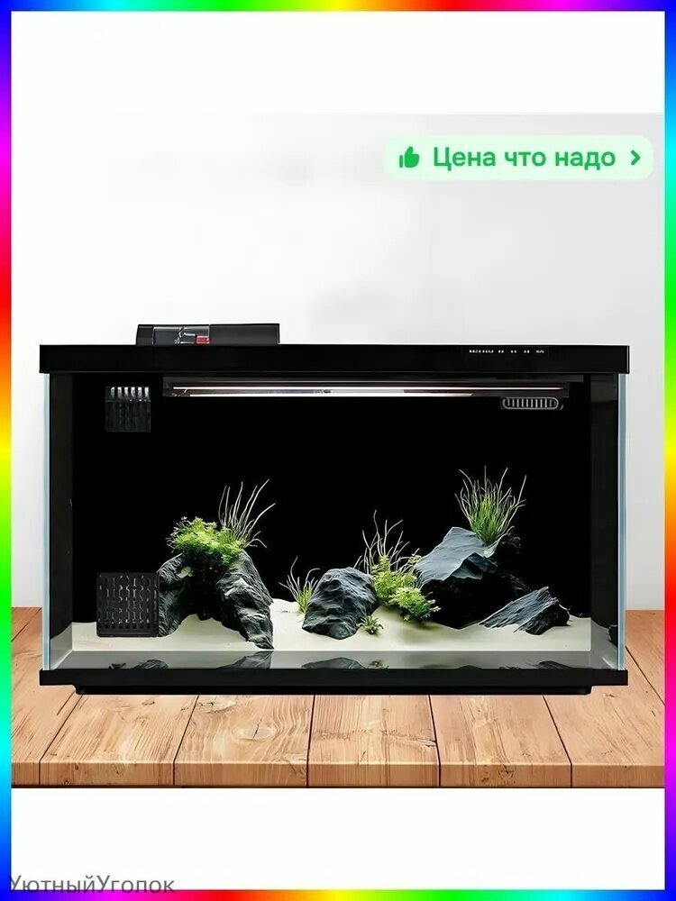 Аквариум для рыбы 100 литров с крышкой и фильтром