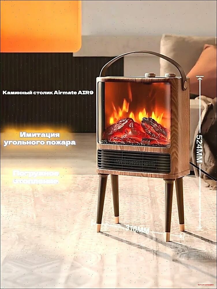 Обогреватель-камин с 3D эффектом пламени и голосовым управлением. Электрический камин 2000 Вт с увлажнителем для спальни, 20 м . Энергосберегающий, бесшумный, ПДУ