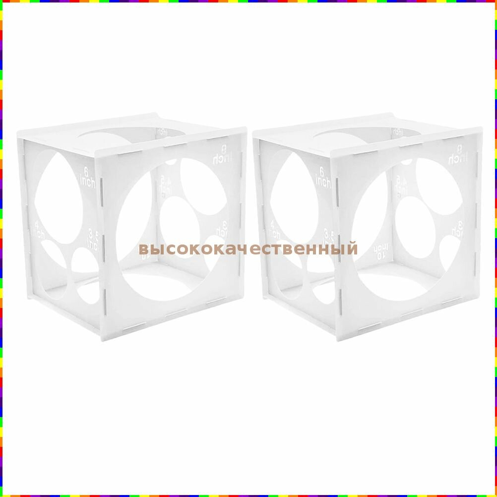 2 пластиковые коробки с 11 отверстиями для точного измерения шаров идеальный аксессуар для праздника