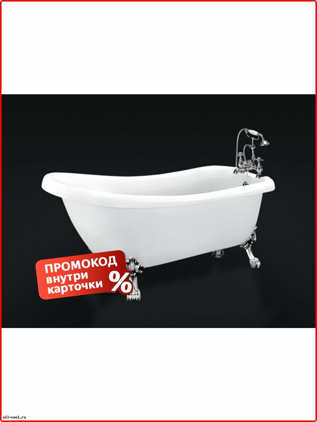 Ванна BelBagno Aroldo 170x75, акрил, овальная, отдельностоящая, белый