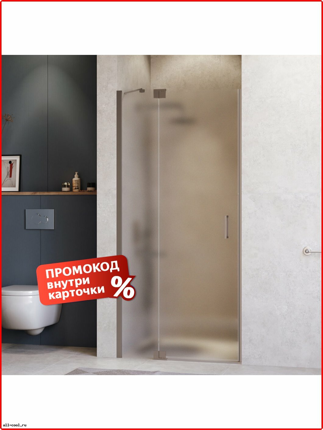 Душевая дверь в нишу RGW Giacomo 55x200, прямоугольная, матовое, 8 мм, распашные, серый