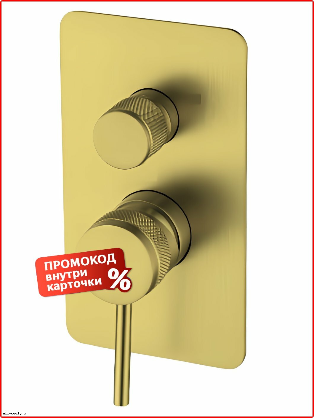 Смеситель для душа встраиваемый Allen Brau Monica 10x12,2x15, нержавеющая сталь, рычажное управление, золото