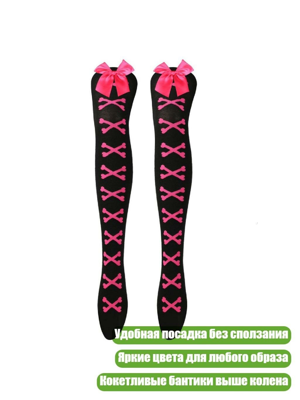 Чулки до бедра для женщин, Цвет2