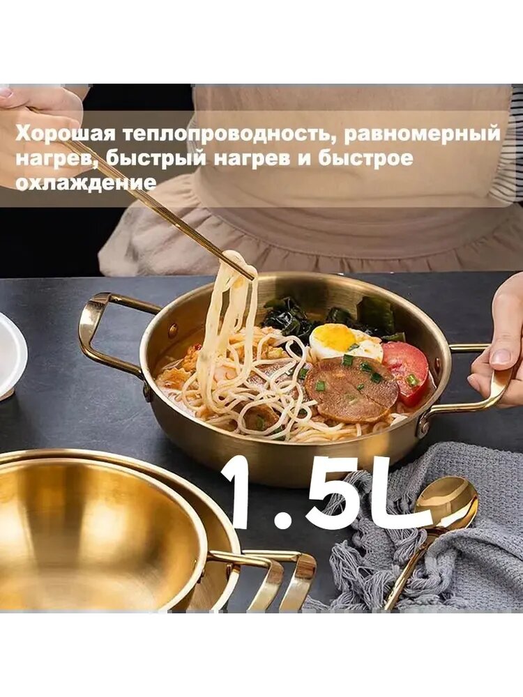 Жаровня, Нержавеющая сталь, 1.6 л