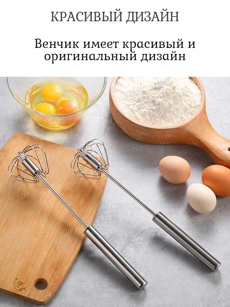 Ручной миксер 057-3 — фото 1