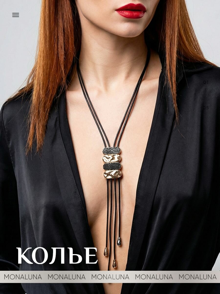 Колье, металл