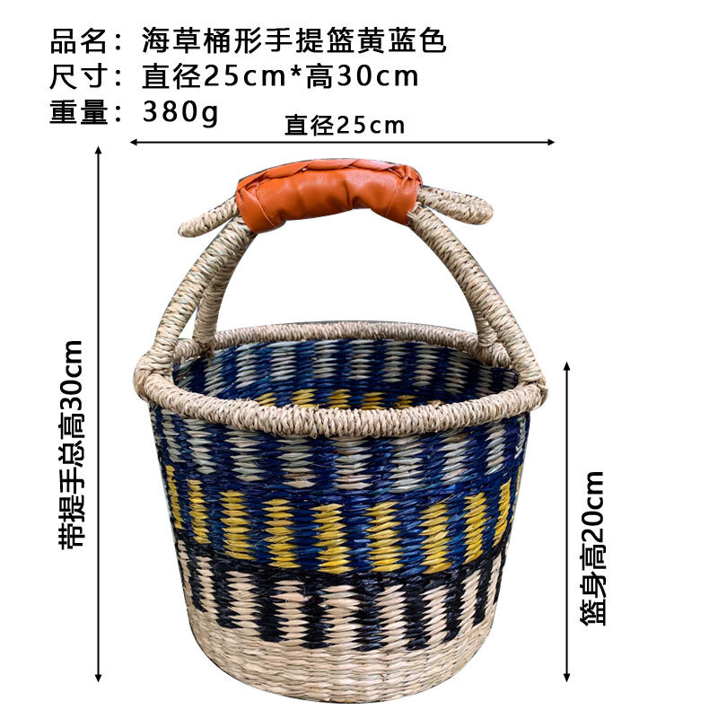 Вьетнамская корзина из морской травы, плетеная вручную, корзина для фруктов, корзина для пикника, декоративная корзина с африканскими элементами, корзина для закусок в гостевом доме