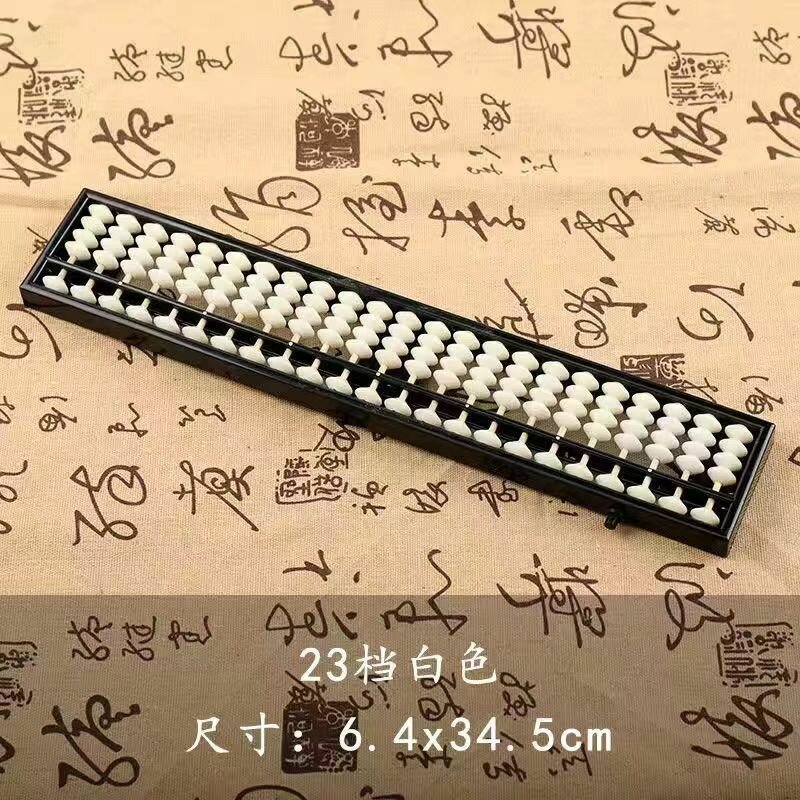 Новая модель образовательного абака для школьников, скорость расчета, прозрачная доска, 17 цифр, пять бусин, антикварный стиль, образовательный