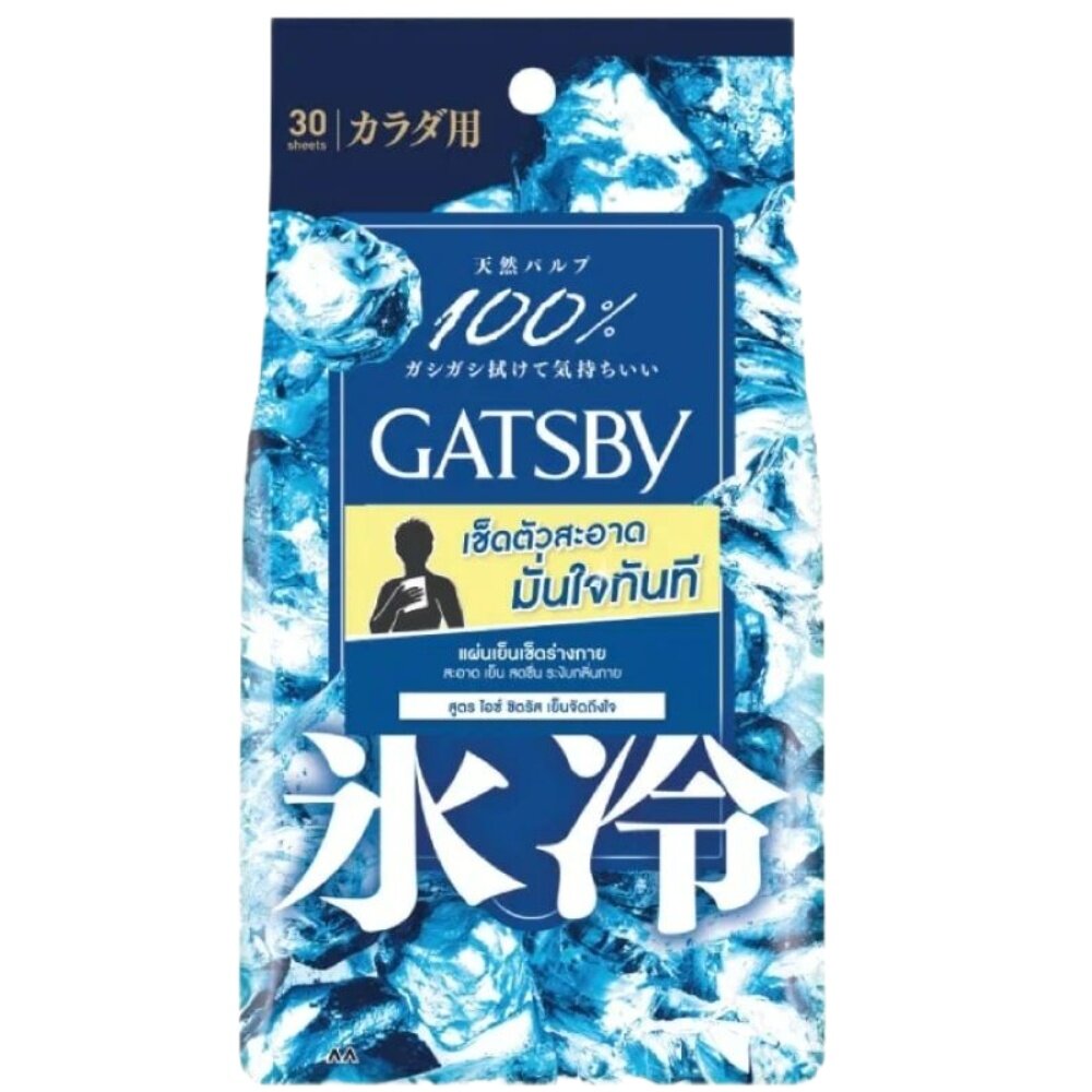 Мужской дезодорант-антиперспирант Mandom в форме салфеток, Gatsby Deodorant, Ледяной цитрус, 30шт