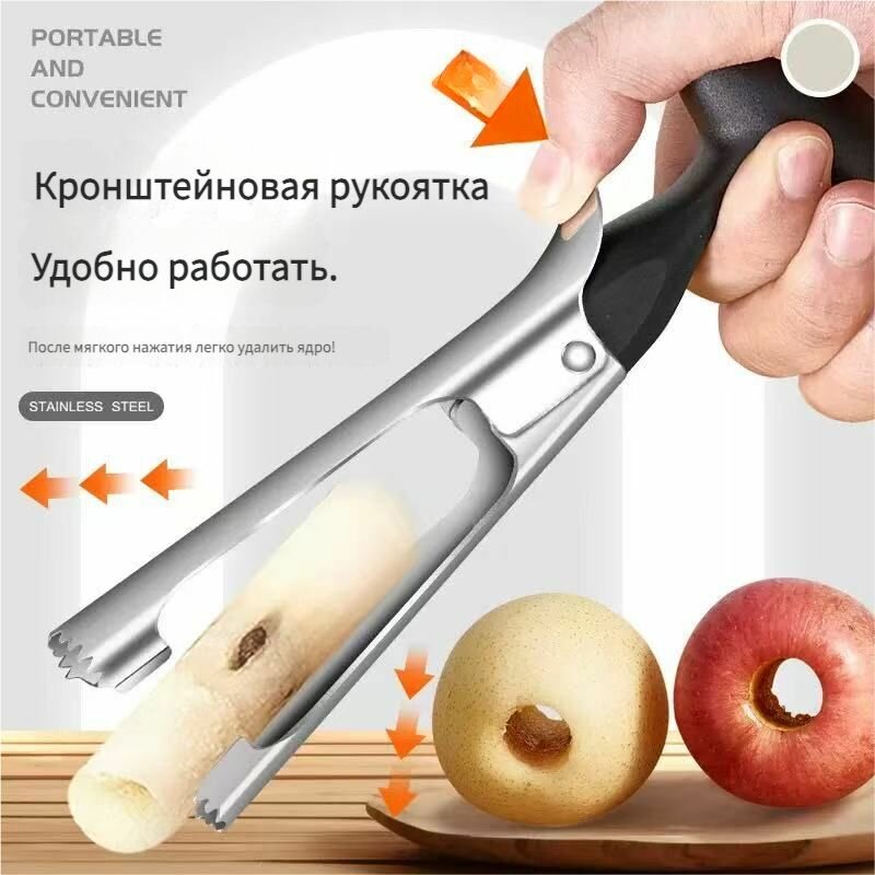 IKEA Толкушка для картофеля, 17.7 см