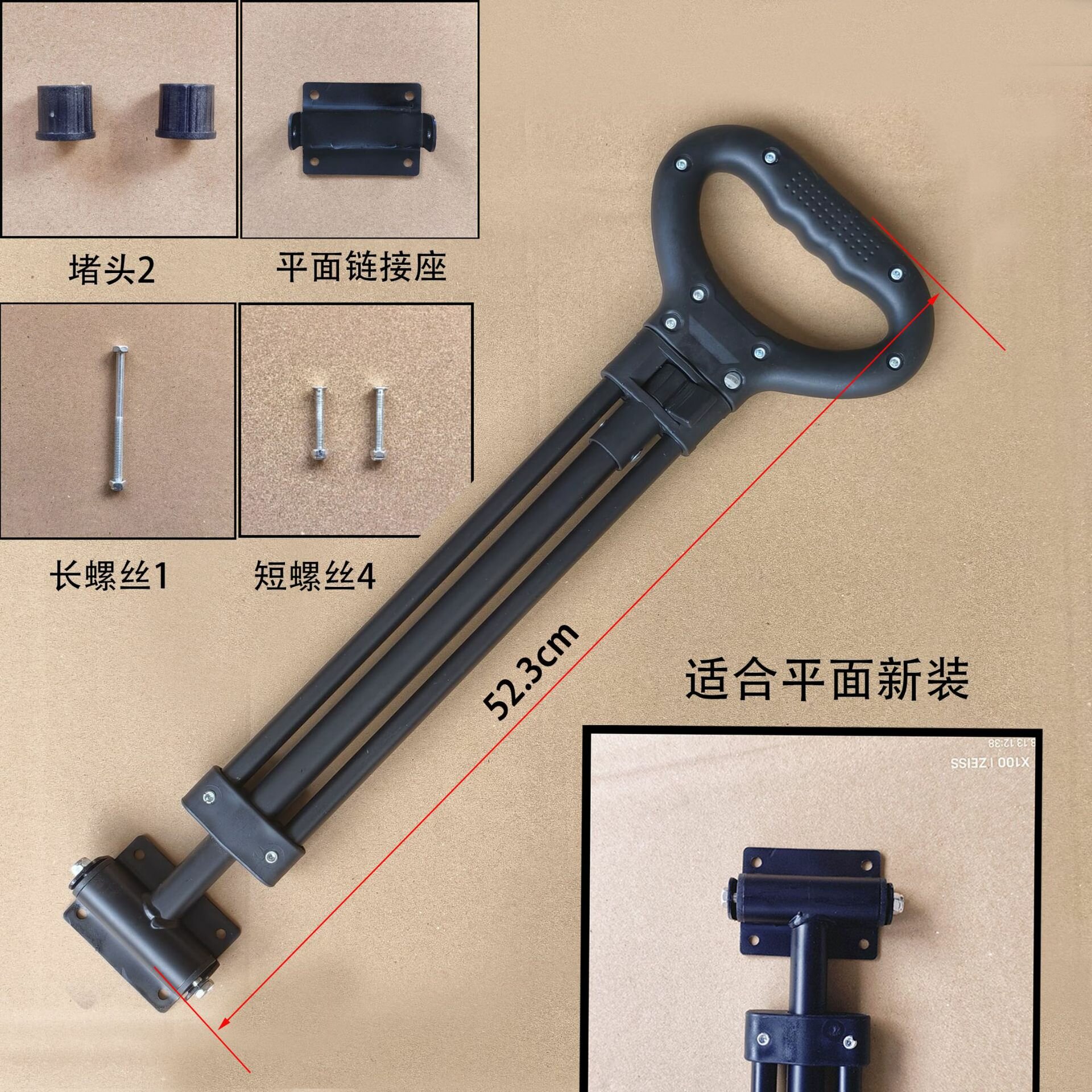 Ручка для тележки, кемпинга, грузов, покупок, складная ручка, продуктовая тележка, плоская тележка, детская коляска, складная телескопическая ручка, аксессуары