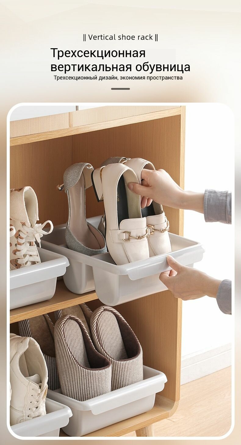 IKEA Обувница, ABS пластик, 32х26х10 см