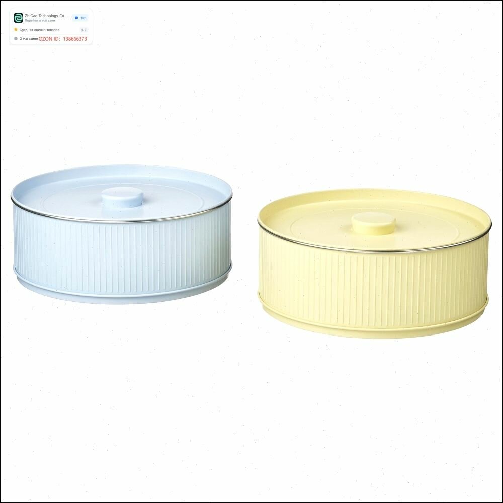 IKEA Банка для продуктов универсальная, 6,3 мл, 2 шт