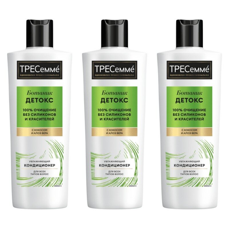 Тресемме кондиционер для волос увлажняющий Botanique Detox, 400мл, 3 уп