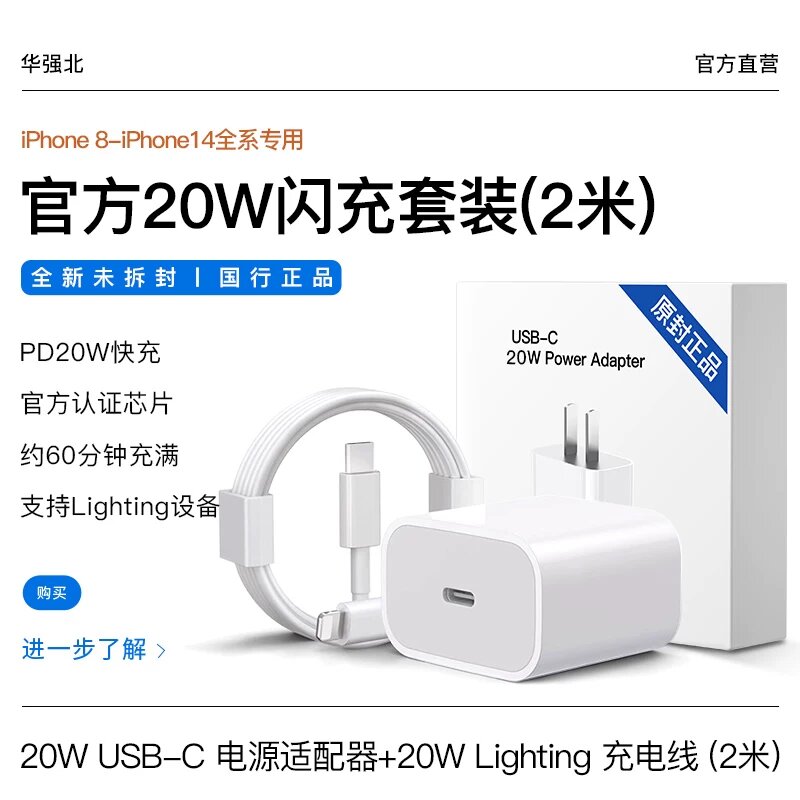 【iPhone 17 Preferred】45W Зарядное устройство, совместимое с Apple 17 Pro Max, специальный набор для быстрой зарядки, кабель Type-C для iPhone 16, прямые продажи Hua