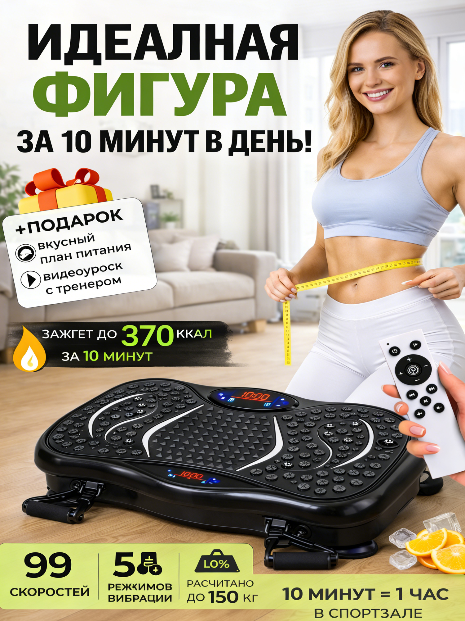 Виброплатформа тренажер для похудения, кардио, степпер для ног, антицеллюлитный, нагрузка 150 кг