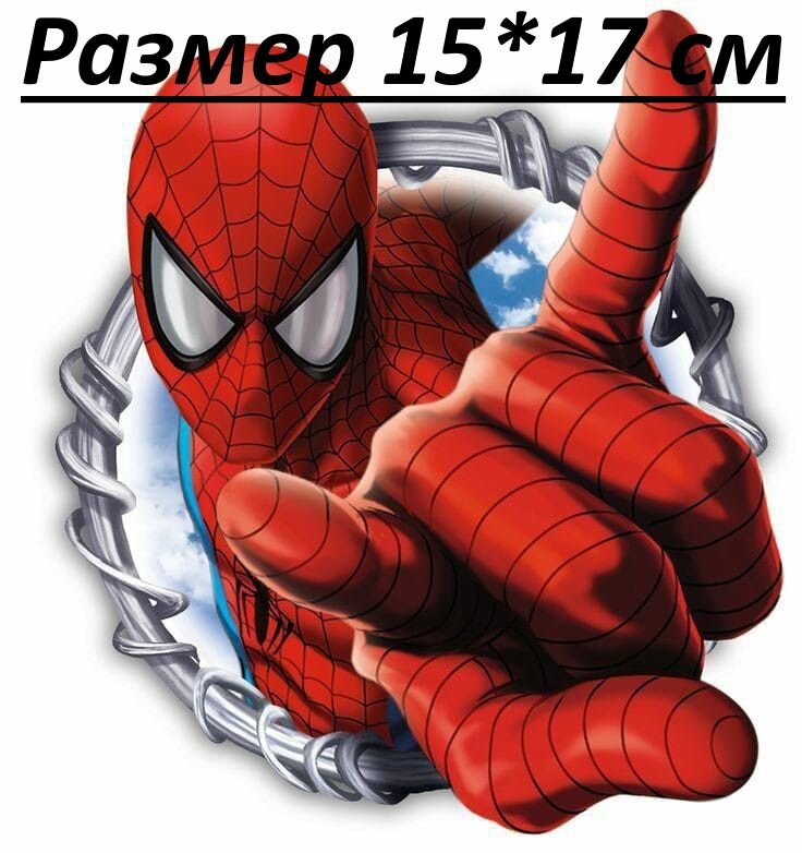 Термонаклейка Человек-паук