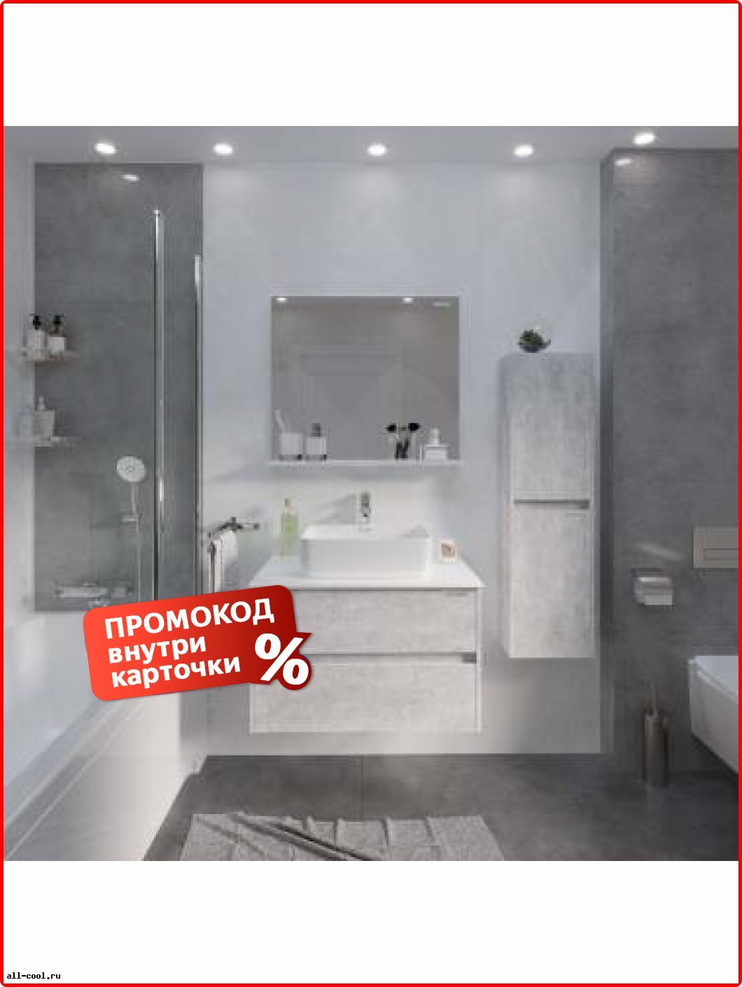 Зеркало для ванной Grossman Marianna 80x70, ЛДСП, ЛДСП, подвесной, прямоугольная, темное дерево