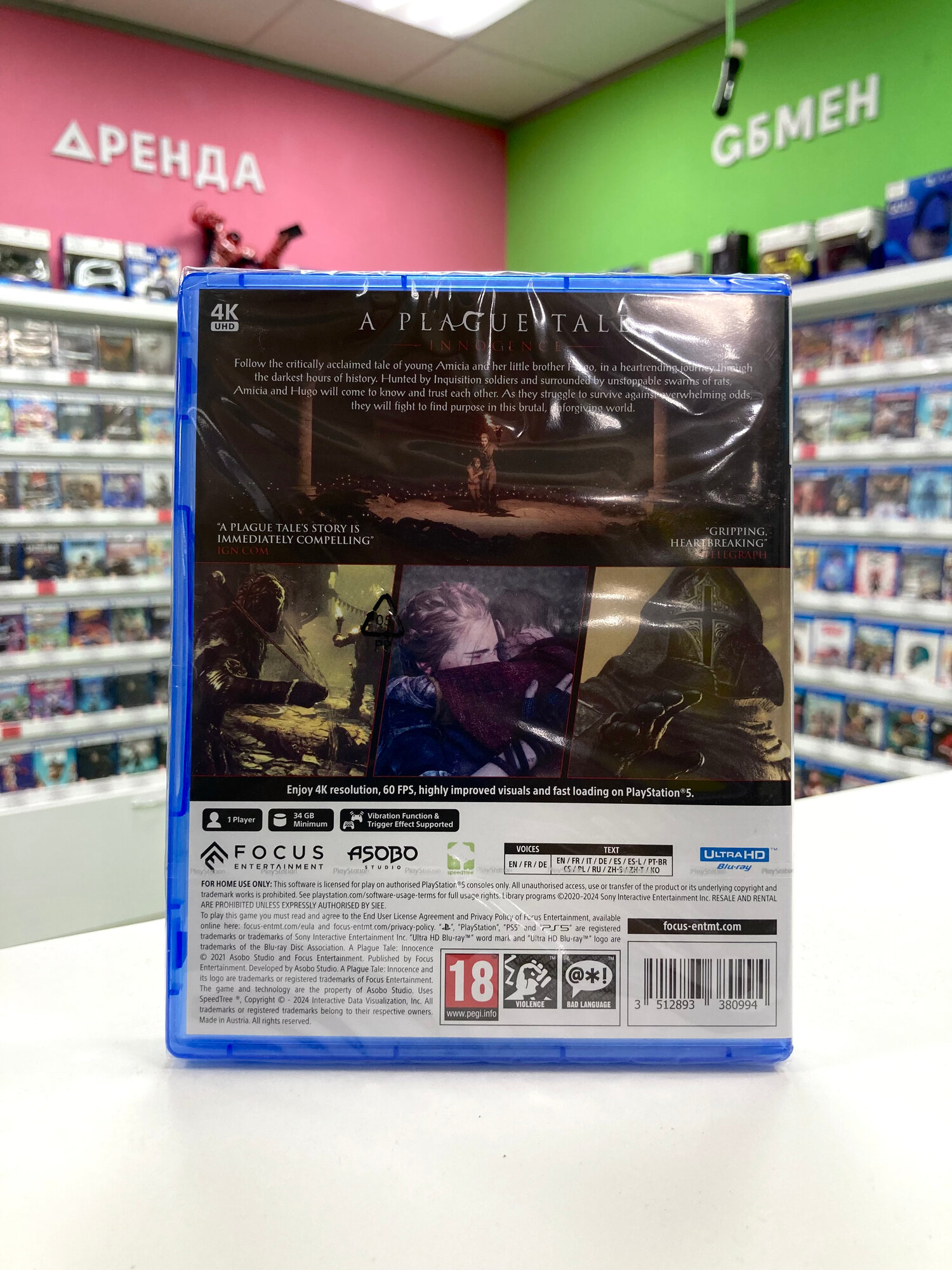 PS5 A Plague Tale: Innocence — фото 1