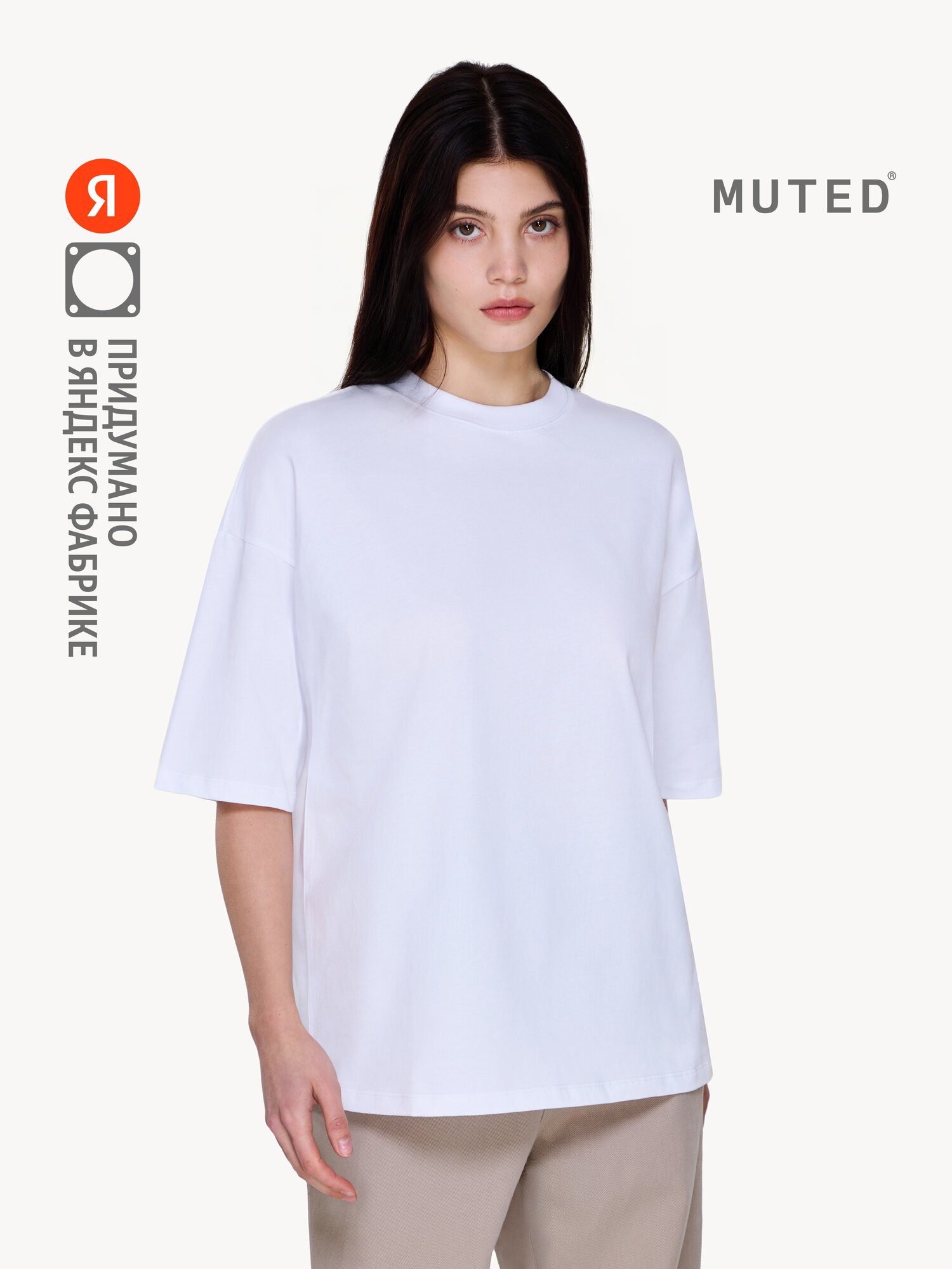 Футболка MUTED OVERSIZE