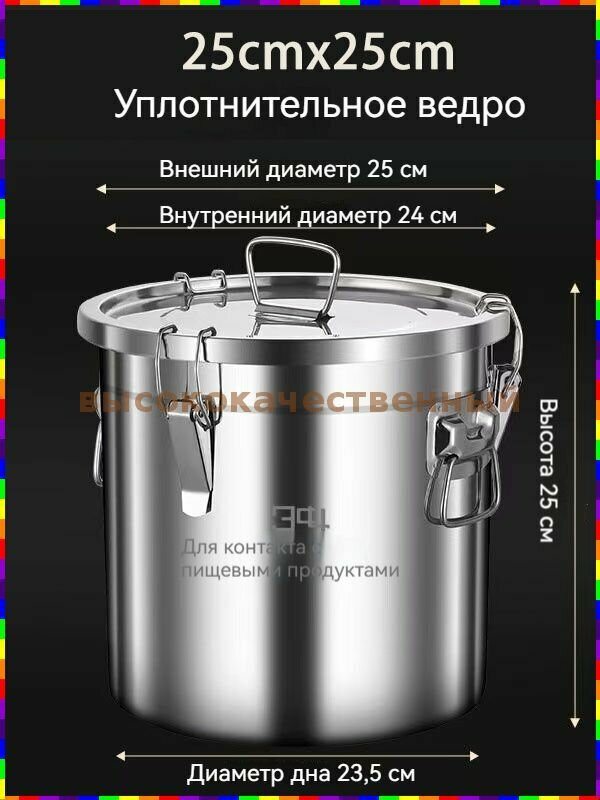 Фляга из нержавеющей стали