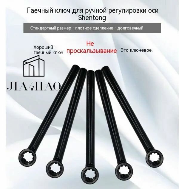 Ключ для тормозных колодок грузовых автомобилей; для тормозных колодок; 1 штука