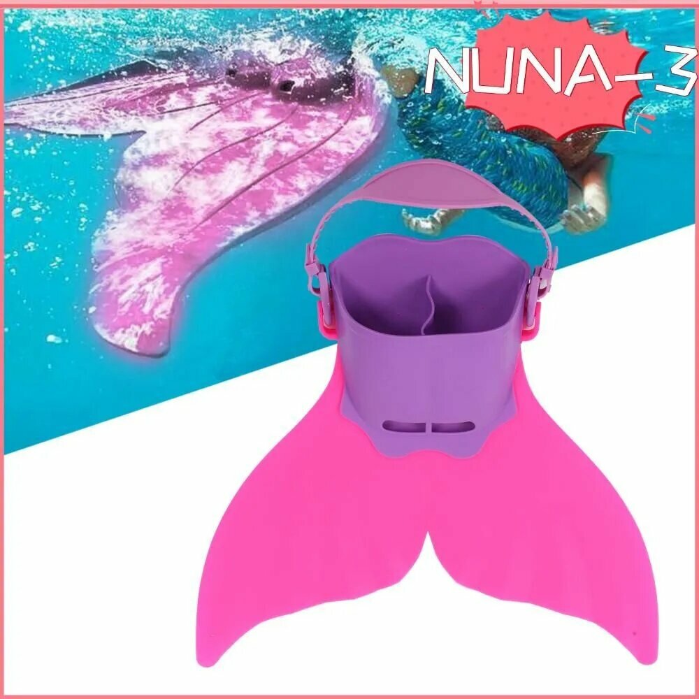 Хвост русалки для плавания