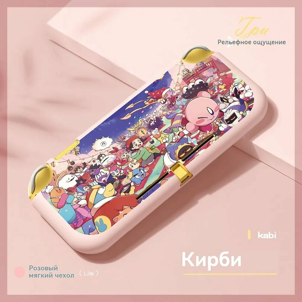 Защитный чехол для Nintendo Switch (нинтендо свитч), противоударный кейс, прочный, OLED-83