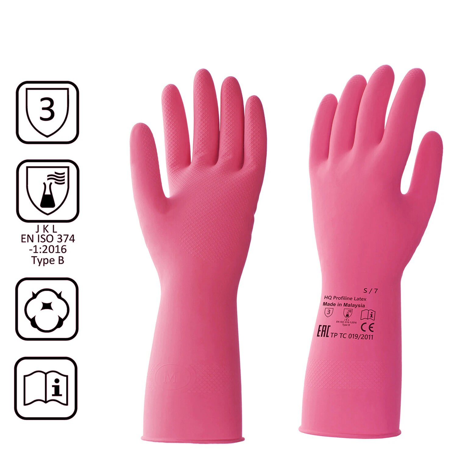 Упаковка 6 шт. Перчатки латексные КЩС, сверхпрочные, плотные, хлопковое напыление, размер 7, S (малый), красные, HQ Profiline, 73579