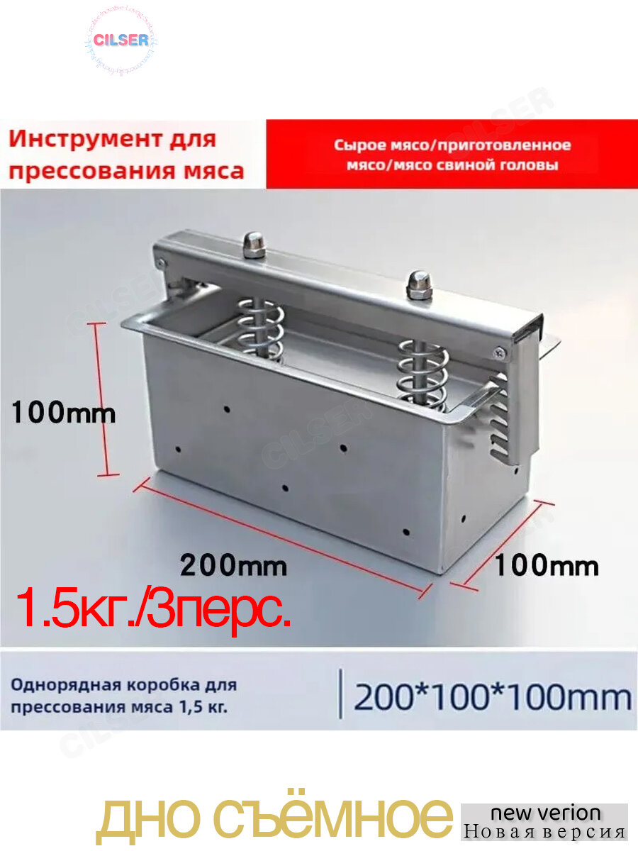 Форма для котлет пресс для бургеров, нержавеющая сталь, съемное дно, 3 перс. — фото 1