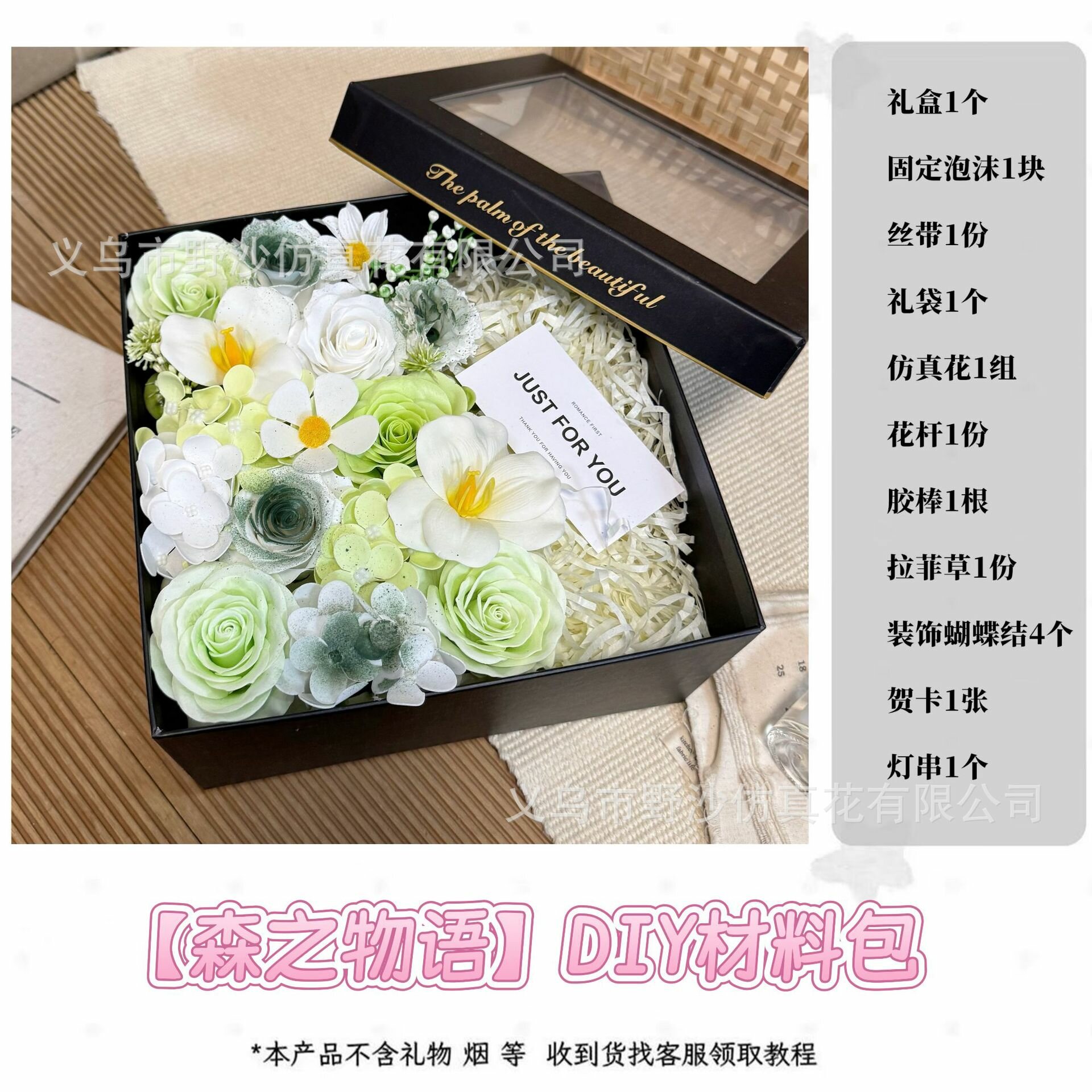 Романтический подарочный набор в виде коробки для сигарет к Международному женскому дню, набор для рукоделия, подарок на День святого Валентина для парня/мужа, подарок на день рождения.