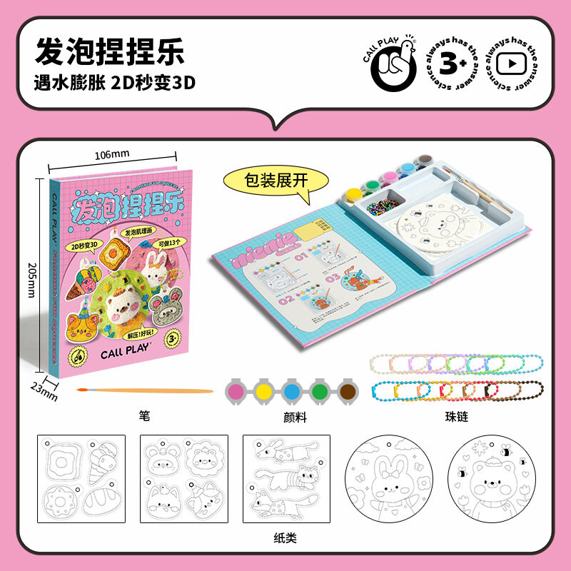 Кеда Утка Пена Текстура Рисование Детский сад DIY Ручная роспись 3D Сжимаемая игрушка Креативный материал для рисования Игрушка для снятия стресса