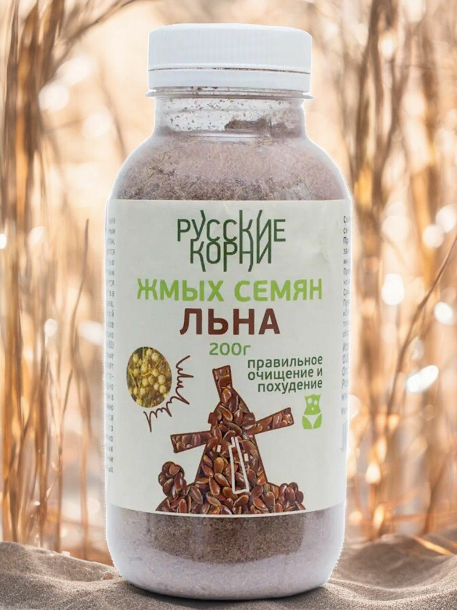 Семена Льна Жмых для Похудения, 200 г - "Русские Корни" / Детокс для Очищения Организма