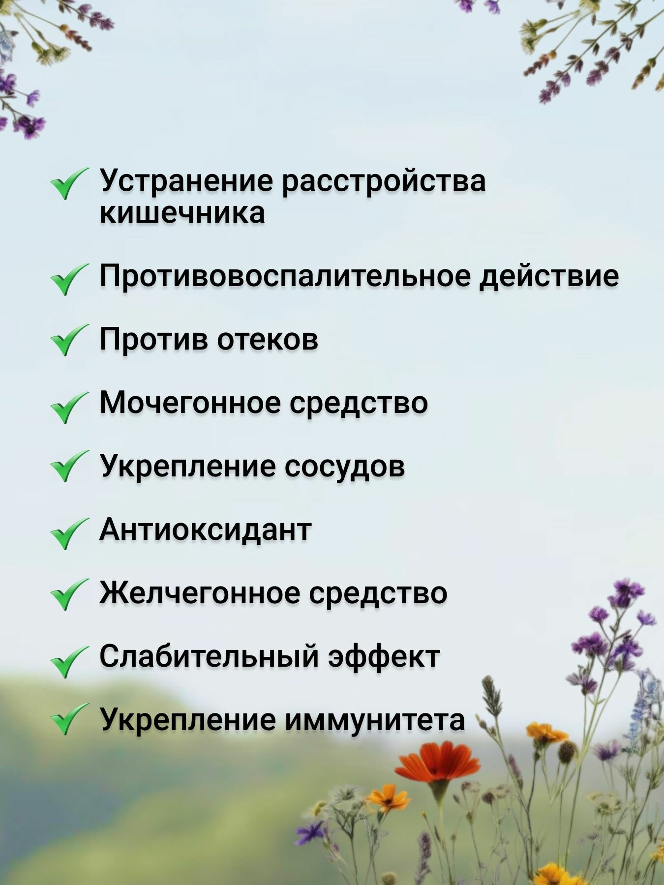 Русские Корни / Ревень корень измельченный 50 г Травяной сбор — фото 1