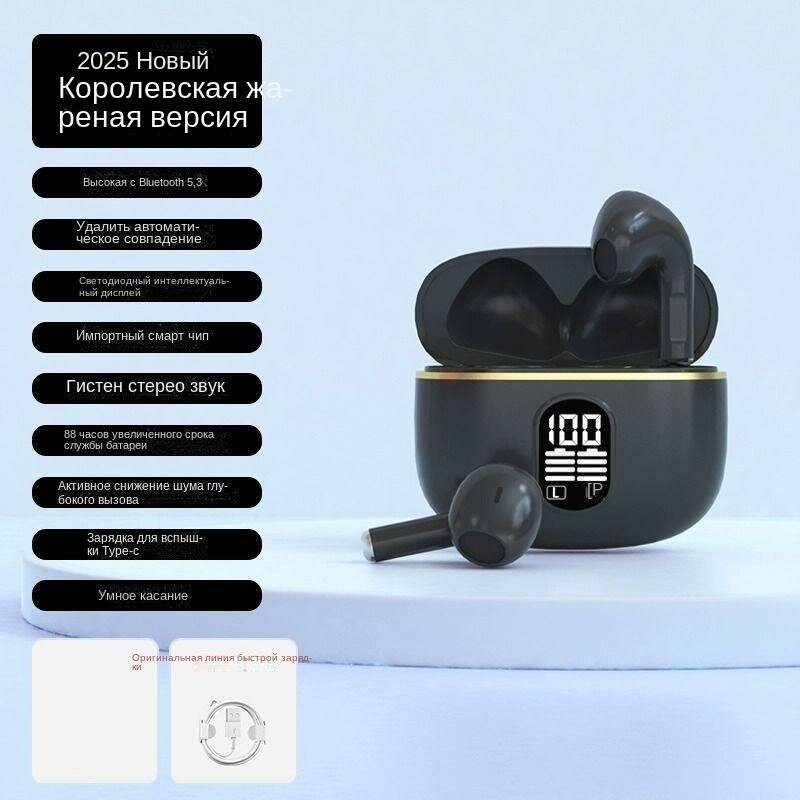 Bluetooth-гарнитура, интеллектуальное беспроводное шумоподавление, высококачественный тип наушников