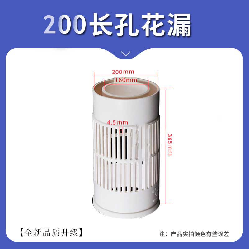 Специальная дренажная труба для пруда с креветками и рыбами 75 PVC, дренаж для цветов 110, нижний выпуск сточных вод для разводного пруда, анти-эскапе фильтрующая сетка