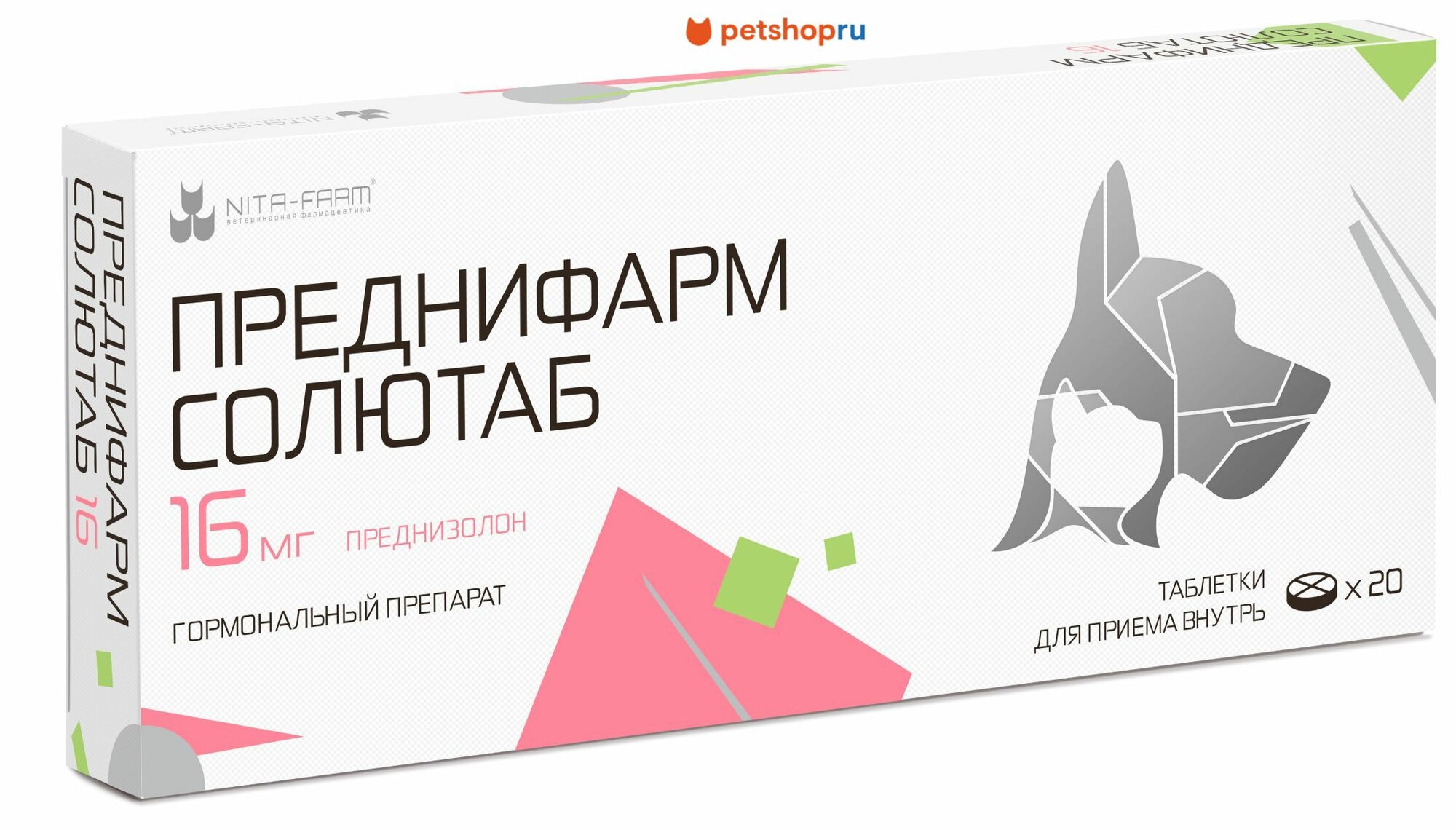 Таблетки NITA-FARM Преднифарм Солютаб 16мг, 20шт. в уп, 1уп.