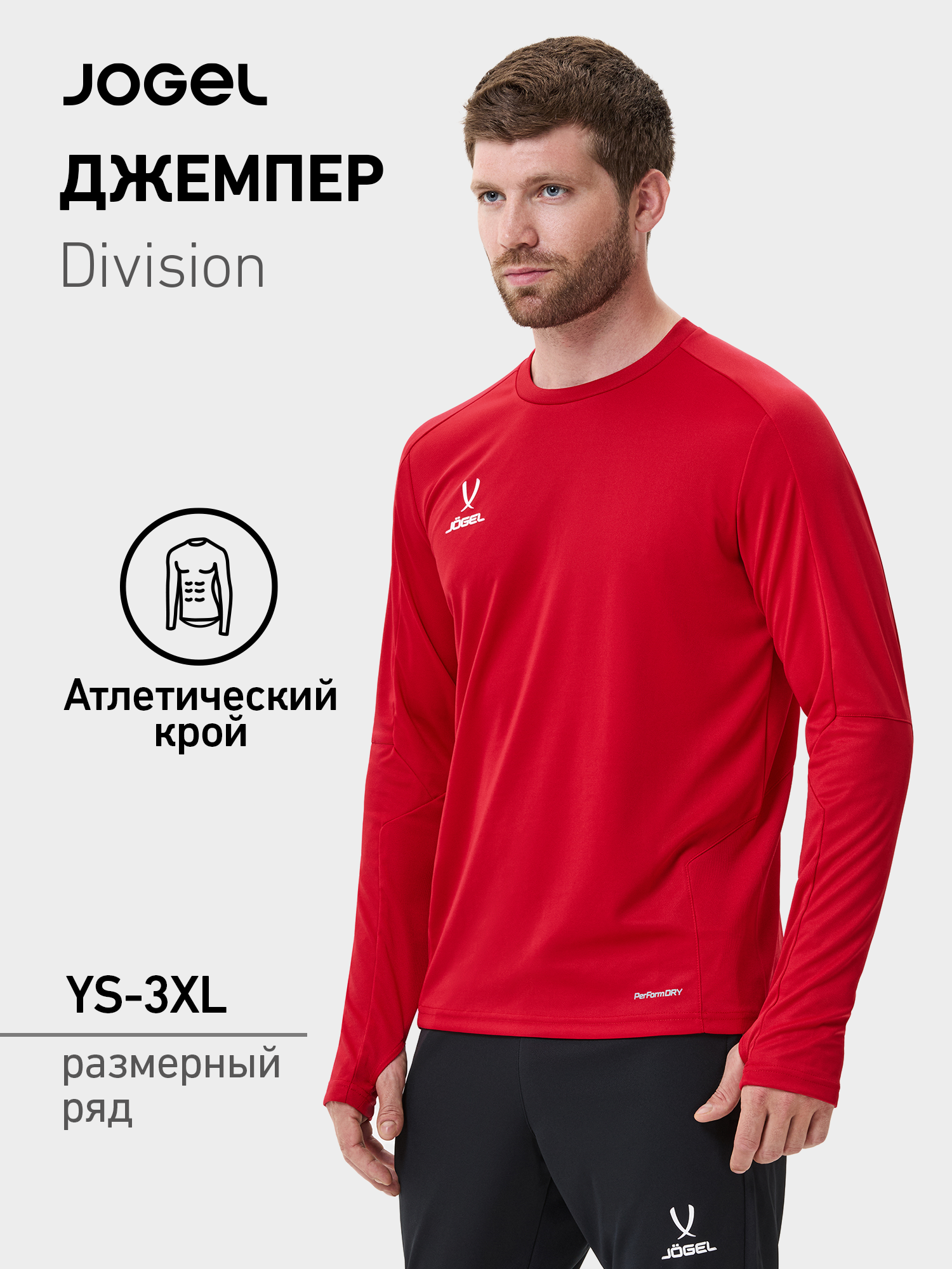 Лонгслив спортивный
