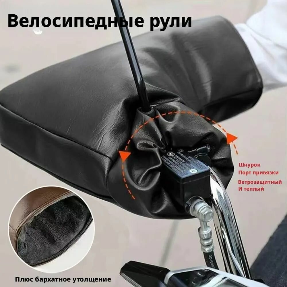 Защита ребер, размер: L, цвет: черный
