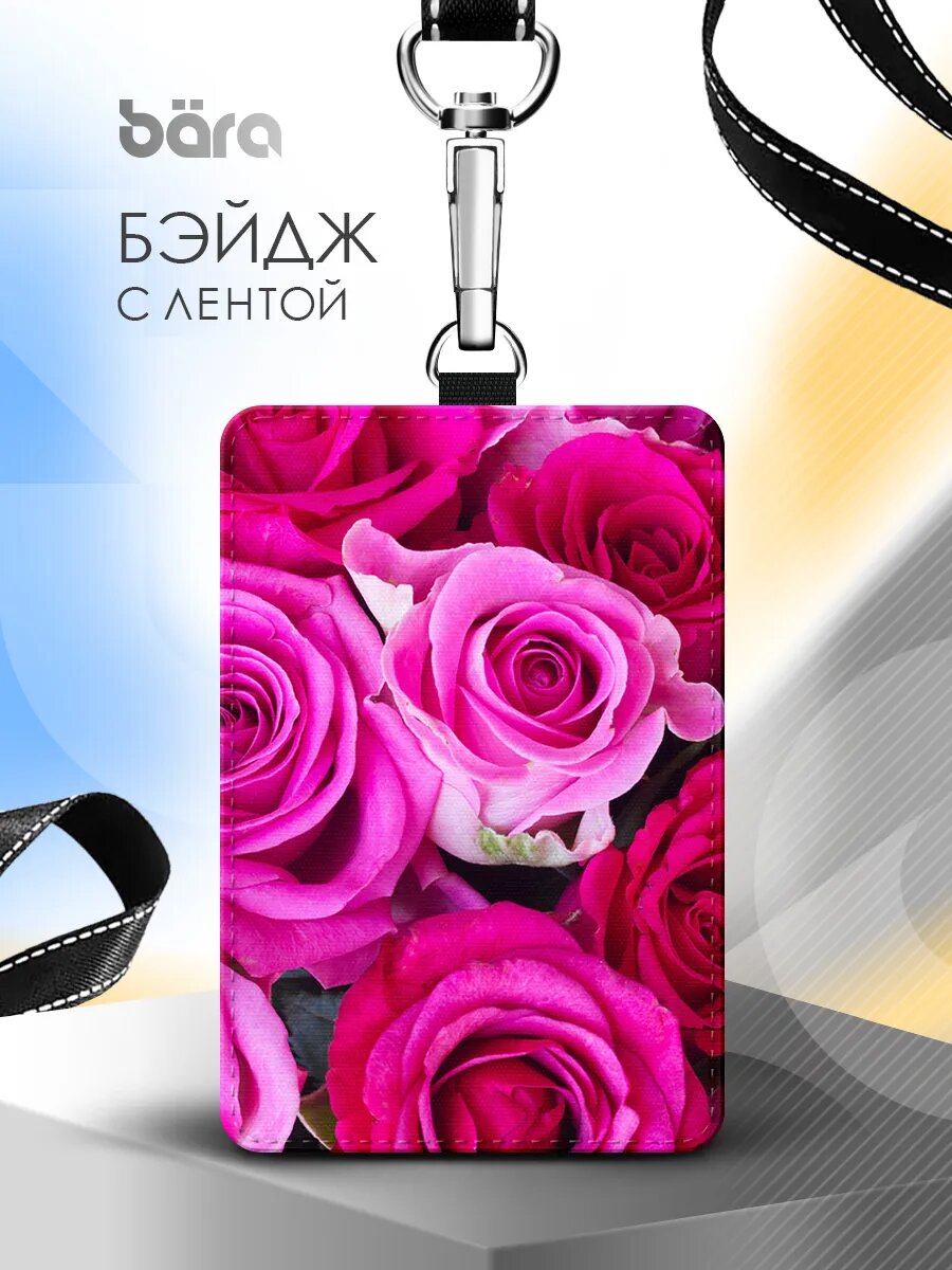 Бейдж на пропуск с принтом на ленте, вертикальный, кожаный, с рисунком