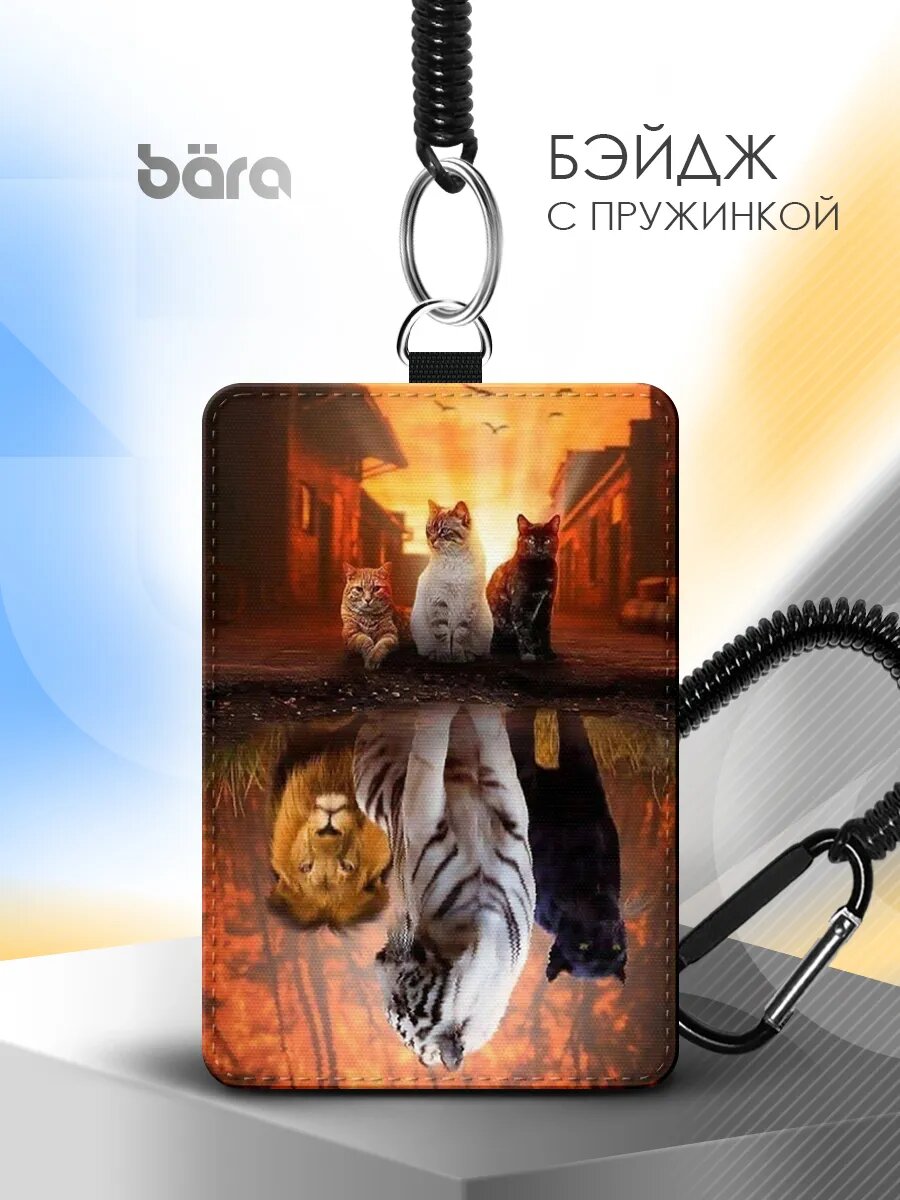 Обложка-карман