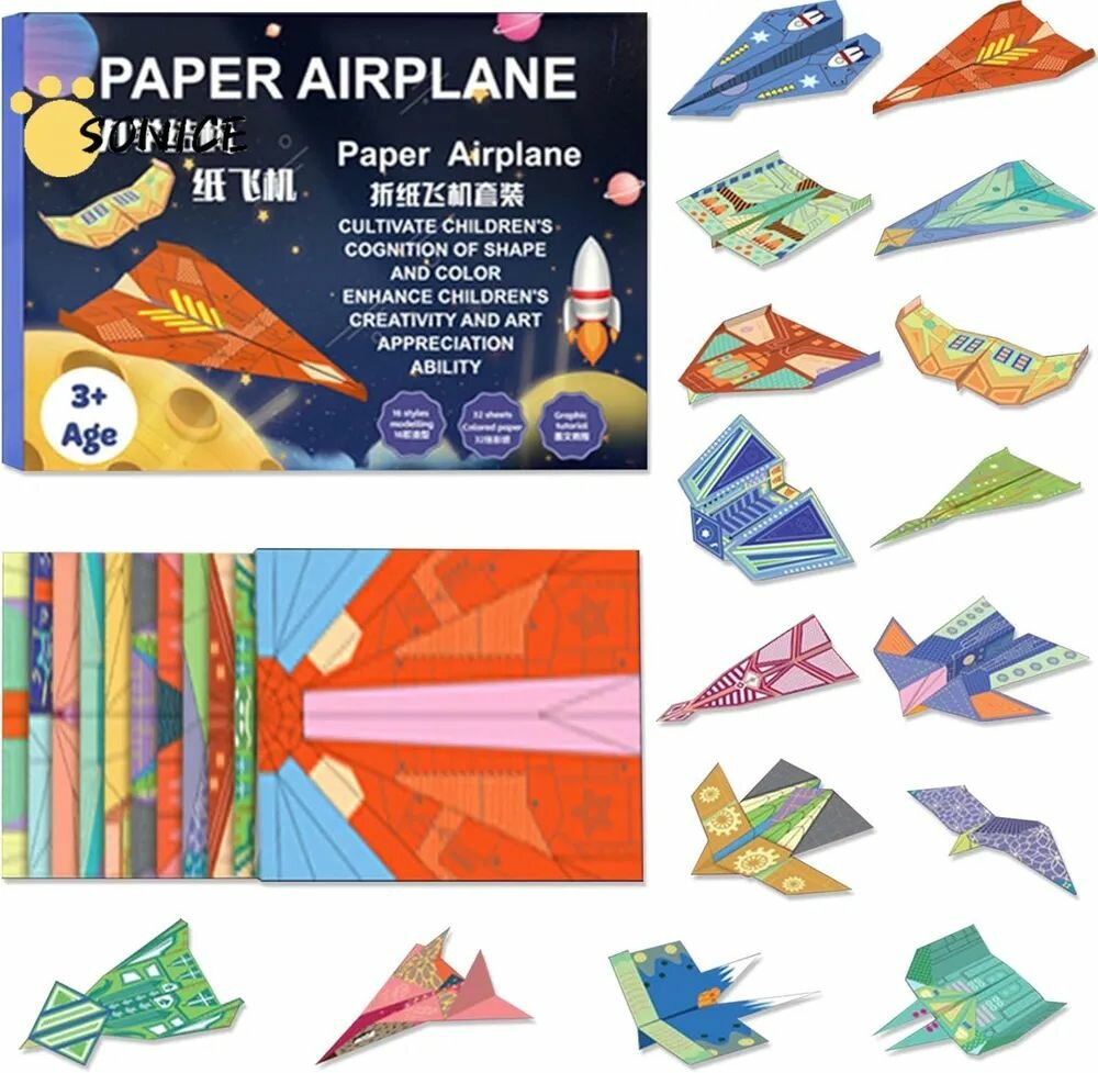 Набор для сборки бумажных самолетиков оригами 3D модели 32 листа разноцветной бумаги книга инструкций развивающая игрушка