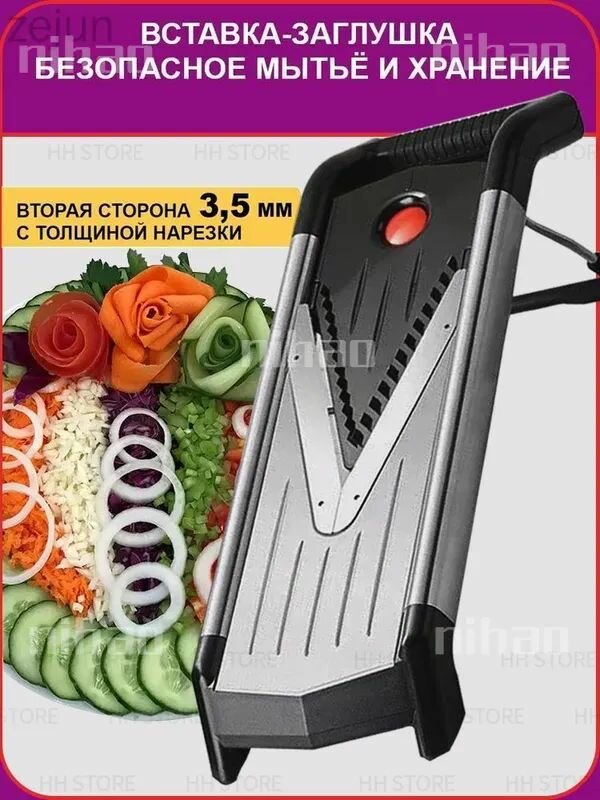 Фрукто-овощерезка — фото 1