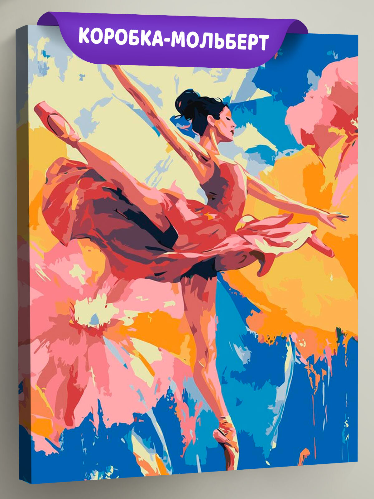 Картина по номерам на холсте с подрамником 40х50 "Балерина среди цветов"