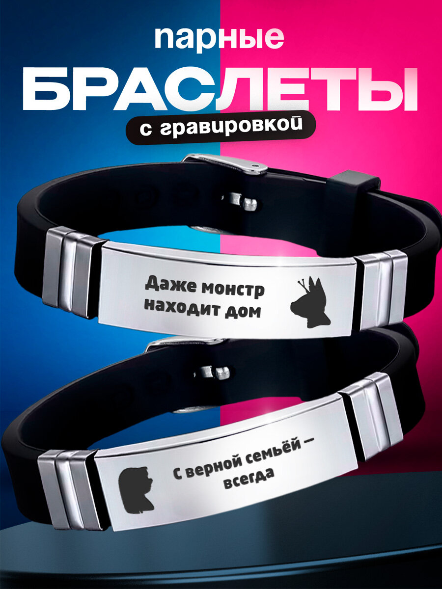 Жесткий браслет