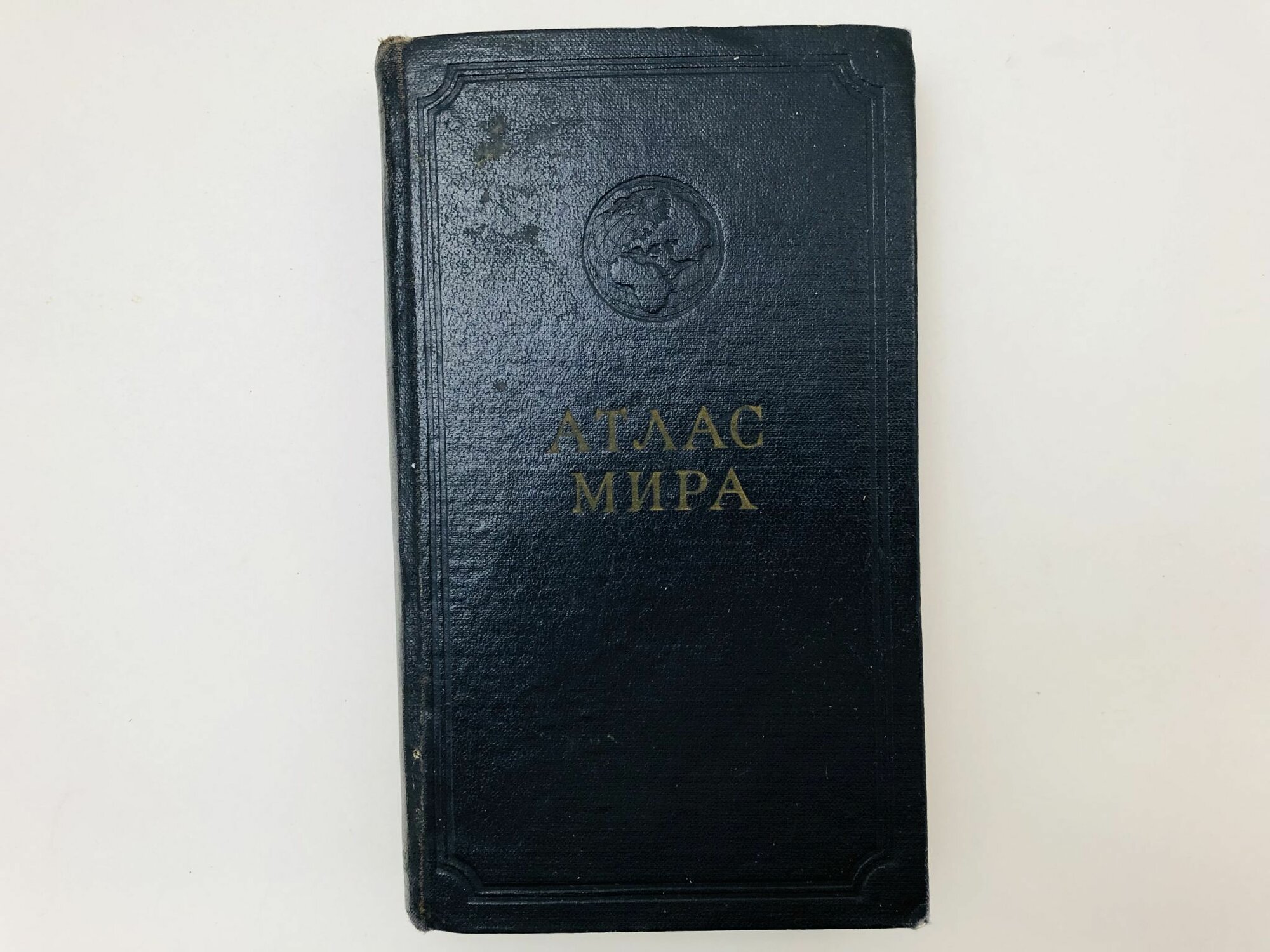 Атлас мира