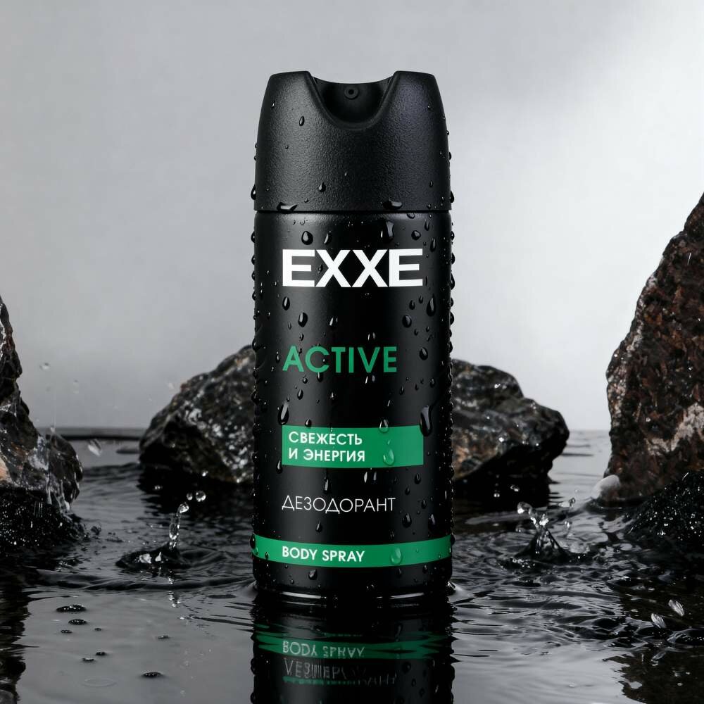Дезодорант мужской аэрозольный EXXE active 150 мл, свежесть и энергия, защита от запаха