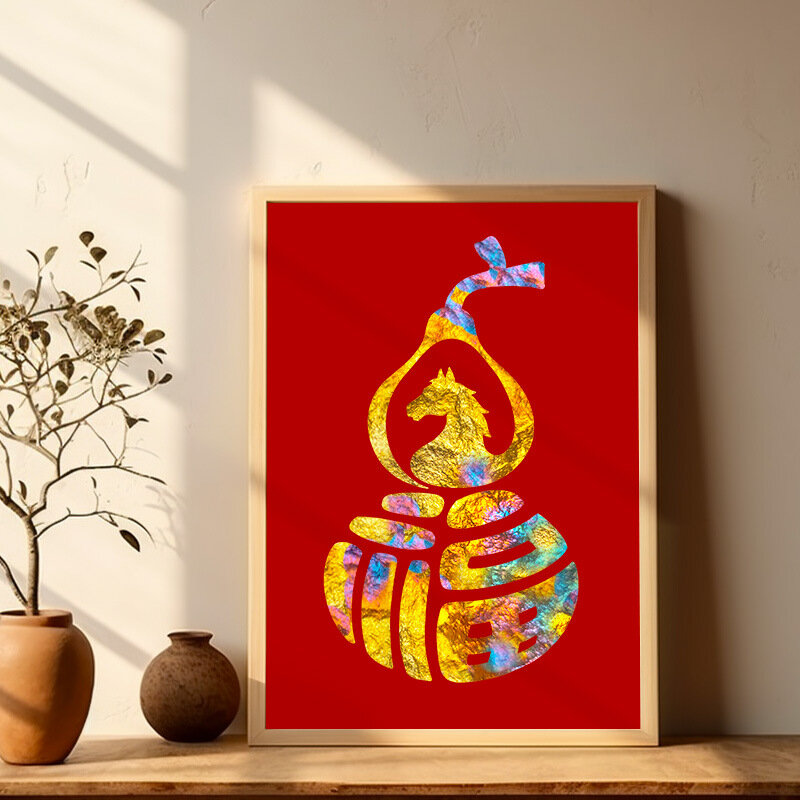 2026 Новый год Праздник Весны Год Коня Новый год Надолужное культурное наследие Золотая фольга Картина Обожженная фольга Картина Детский детский сад Ручная работа DIY Набор материалов