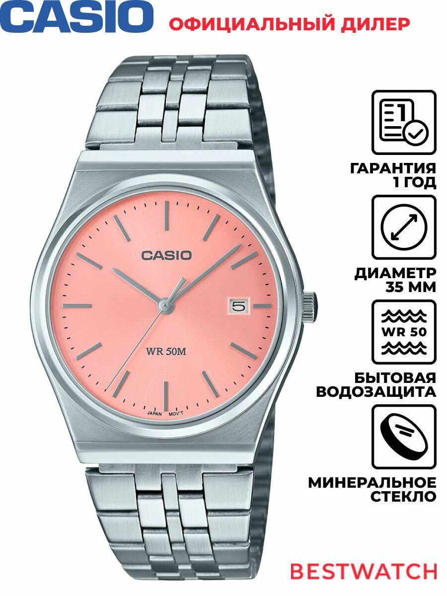 Наручные часы CASIO, розовый