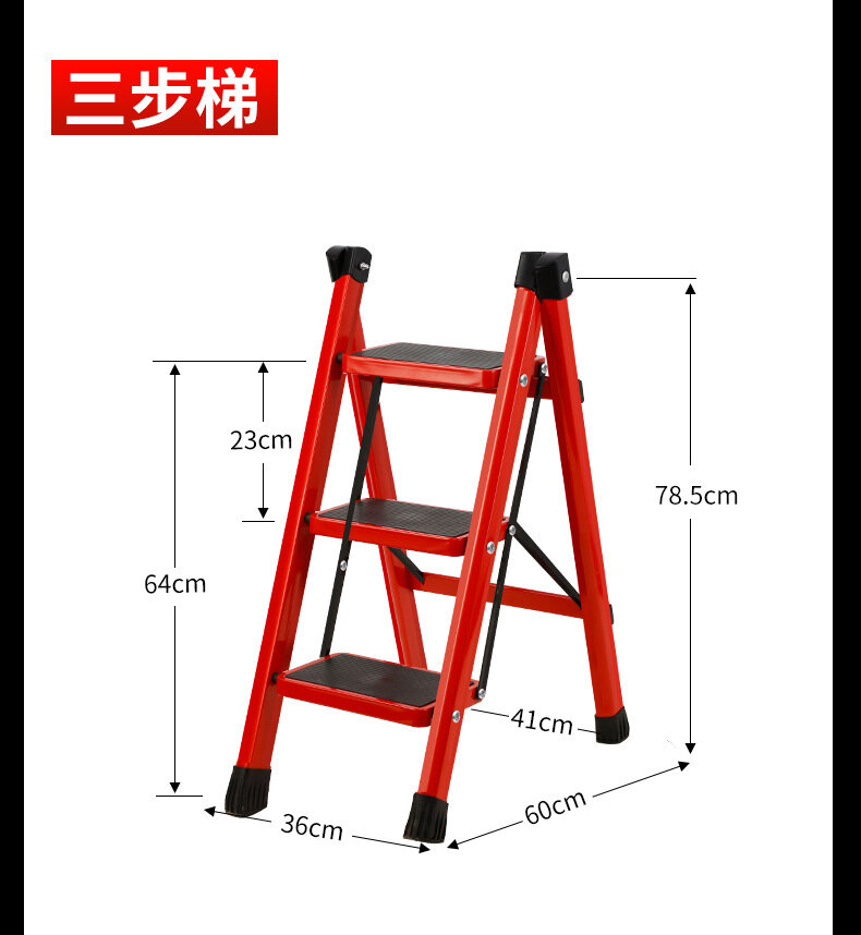 Лестница для домашнего использования, складная телескопическая маленькая легкая трехступенчатая лестница-стул, многофункциональная А-образная лестница, лестница для подъема, выдвижная лестница